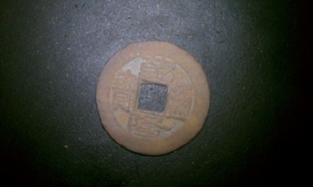 First button and ancient chinese coin? Need help Identifying | TreasureNet 🧭 The Original ...